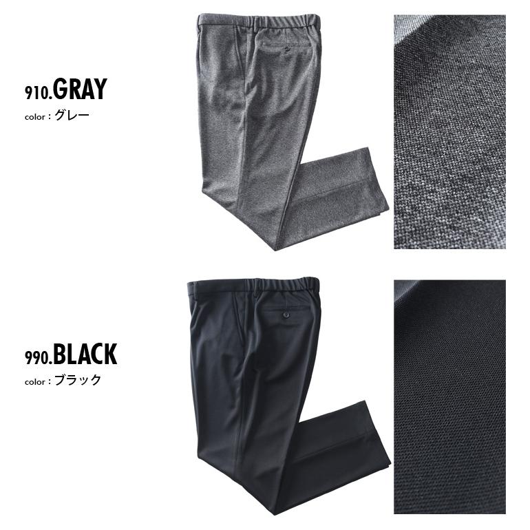 Dream Master 大きいサイズ メンズ セットアップ ジャージ パンツ