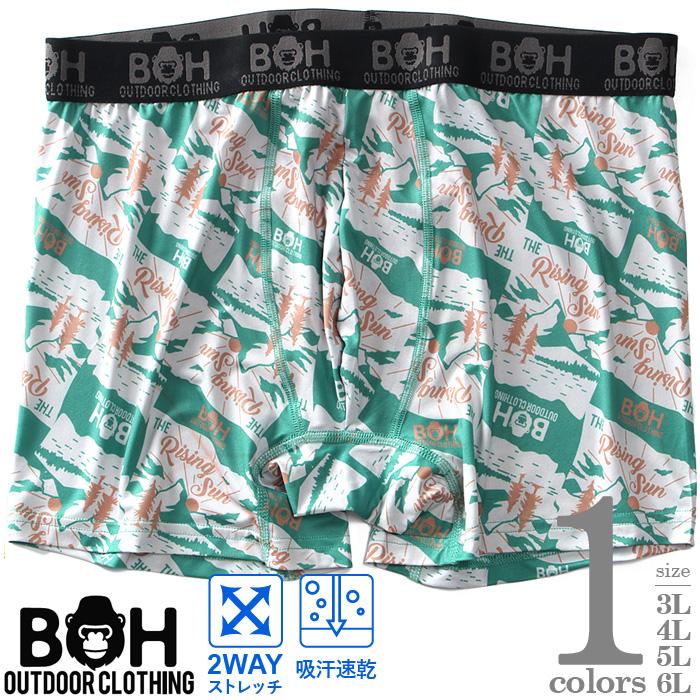 BH 大きいサイズ メンズ ビィエイチ 吸汗速乾 ストレッチ サンライズ ボクサー ブリーフ パンツ 肌着 下着 bhup-239034 ...