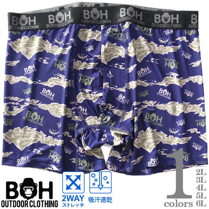 BH 大きいサイズ メンズ ビィエイチ 吸汗速乾 ストレッチ マウンテン ボクサー ブリーフ パンツ 肌着 下着 bhup-249001 ...