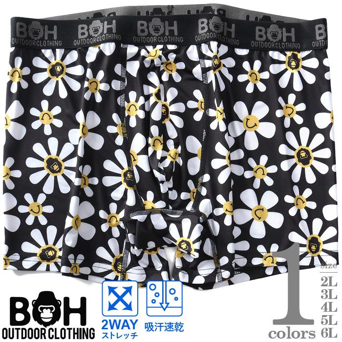 BH 大きいサイズ メンズ ビィエイチ 吸汗速乾 ストレッチ フラワー柄 ボクサー ブリーフ パンツ 肌着 下着 bhup-249007 ...