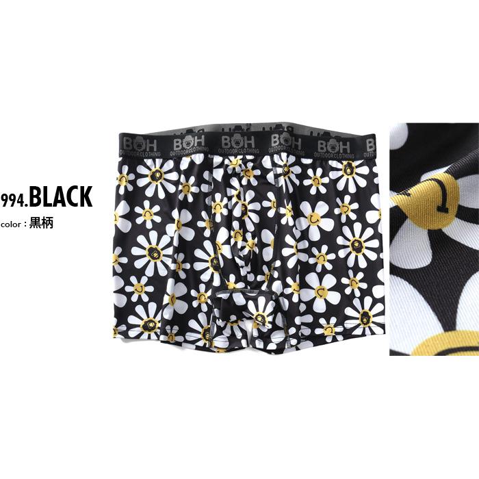 BH 大きいサイズ メンズ ビィエイチ 吸汗速乾 ストレッチ フラワー柄 ボクサー ブリーフ パンツ 肌着 下着 bhup-249007 ...