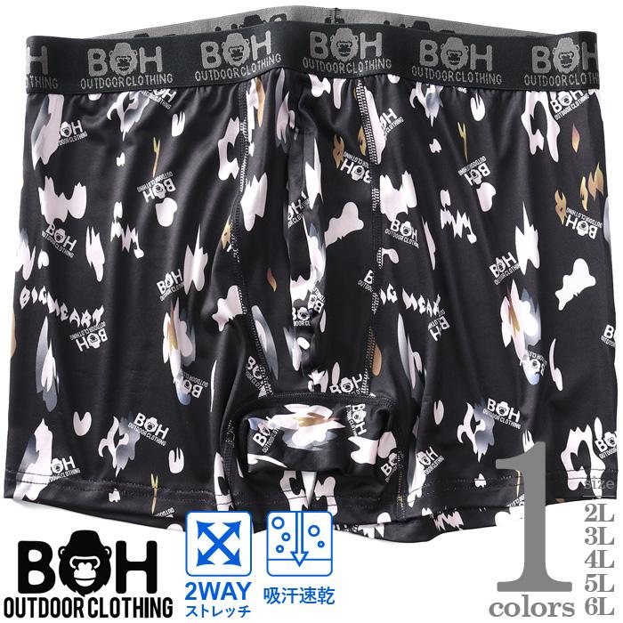BH 大きいサイズ メンズ ビィエイチ 吸汗速乾 ストレッチ カモフラ柄 ボクサー ブリーフ パンツ 肌着 下着 bhup-249009 ...