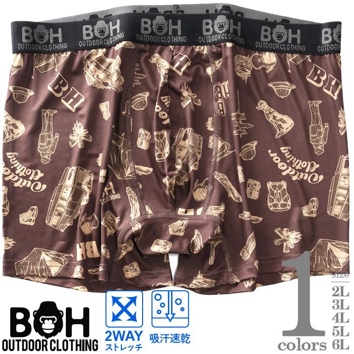 BH 大きいサイズ メンズ ビィエイチ 吸汗速乾 ストレッチ バックパッキン柄 ボクサー ブリーフ パンツ 肌着 下着 bhup-249010 ...
