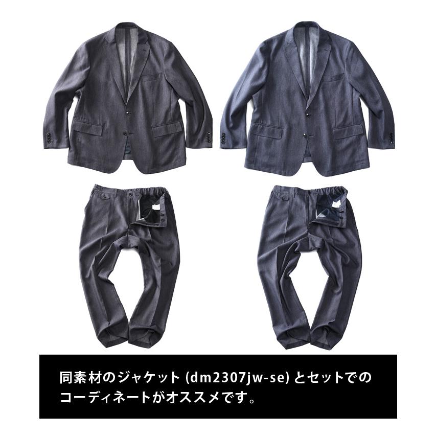 Dream Master 大きいサイズ メンズ ドリームマスター セットアップ