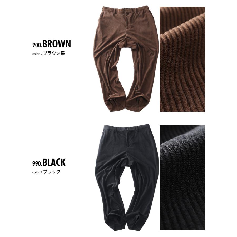 大きいサイズ メンズ DREAM MASTER コーデュロイ ストレッチ シャーリング ワイド パンツ 秋冬新作 dmp-250401w 【t2503】 大きいサイズ メンズ DREAM MASTER コーデュロイ ストレッチ