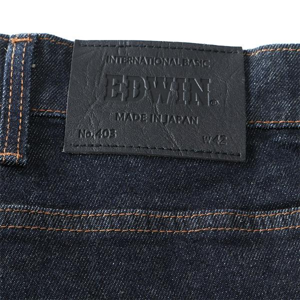 EDWIN 大きいサイズ メンズ エドウィン 403 FLEX ストレッチ ストレート ジーンズ INTERNATIONAL BASIC 股上深め やわらかストレッチ ジーパン e403f ...