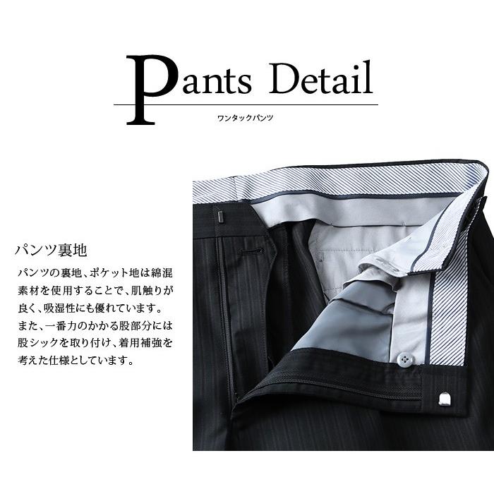 Sartoria Bellini 大きいサイズ メンズ 日本製スーツ アジャスター付