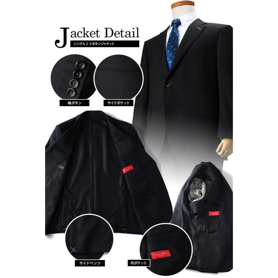 Sartoria Bellini 大きいサイズ メンズ 日本製スーツ アジャスター付