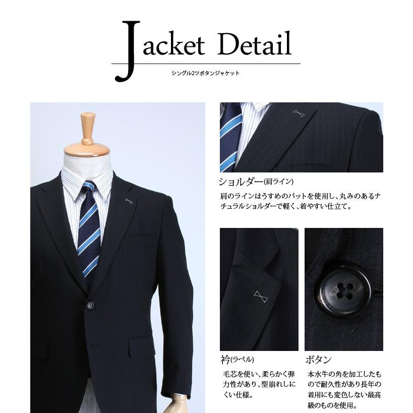 【大きいサイズ】【メンズ】SARTORIA BELLINI 日本製スーツ アジャスター付 シングル2ツ釦 (ビジネススーツ/高級スーツ/日本製) jbt6s011-994 Sartoria Bellini 大きいサイズ メンズ 日本製スーツ アジャスター付