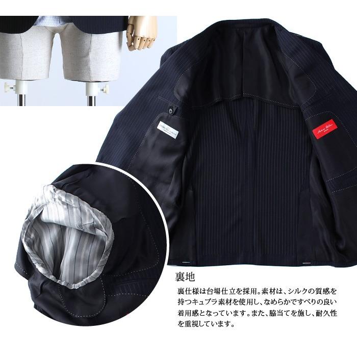 Sartoria Bellini 大きいサイズ メンズ 日本製スーツ アジャスター付