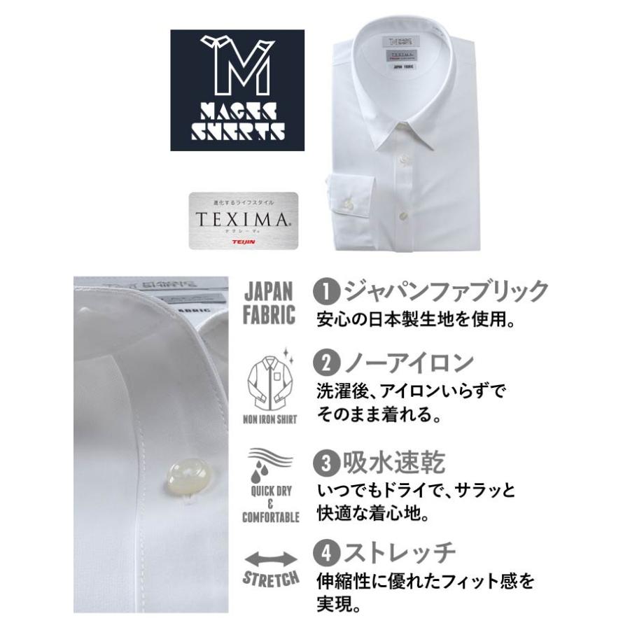 【2点購入で10,980円（税込）】 大きいサイズ レディース MAGIC SHIRTS × TEXIMA ノーアイロン 長袖 ニット ...