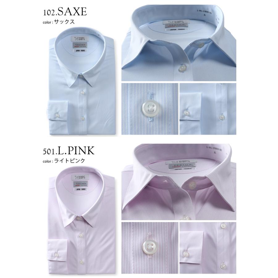 【2点購入で10,980円（税込）】 大きいサイズ レディース MAGIC SHIRTS × TEXIMA ノーアイロン 長袖 ニット ...
