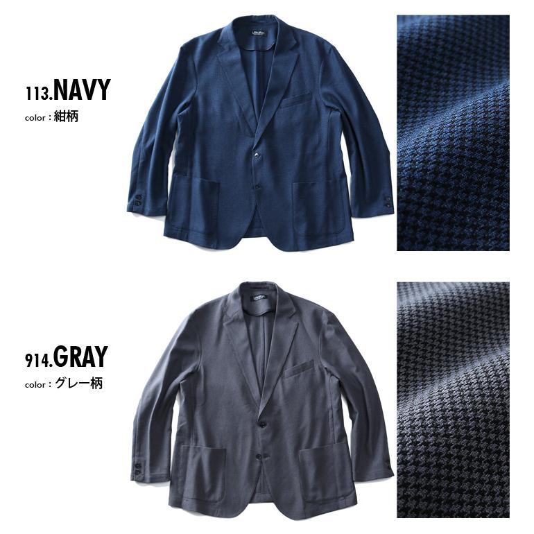 Linkation（リンケーション） 大きいサイズ メンズ セットアップ 千鳥