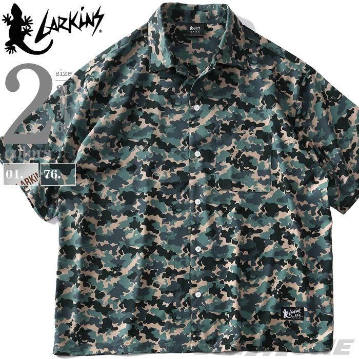 LARKINS（ラーキンス） 大きいサイズ メンズ 総柄 オープン 半袖 シャツ lc-535-234 : 大きいサイズの店ビッグエムワン ...