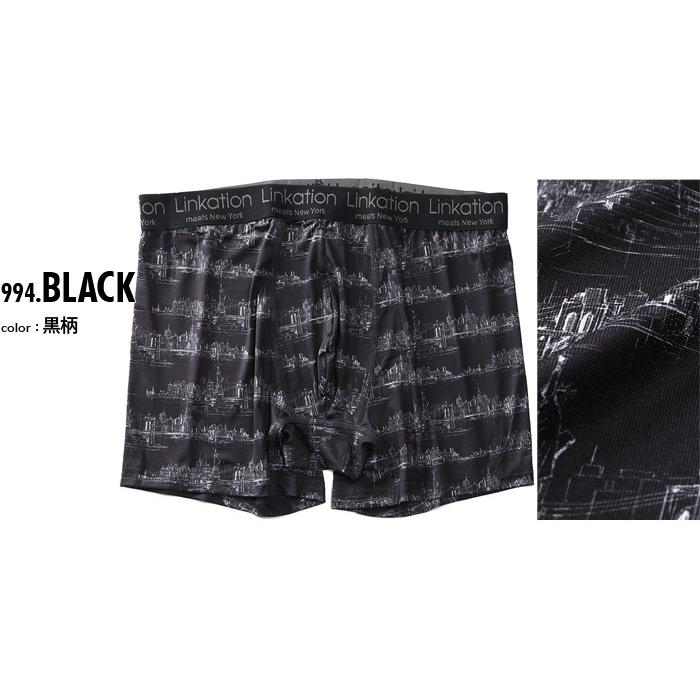 Linkation（リンケーション） 大きいサイズ メンズ 吸汗速乾 ストレッチ マンハッタン柄 ボクサー ブリーフ パンツ 肌着 下着 ...