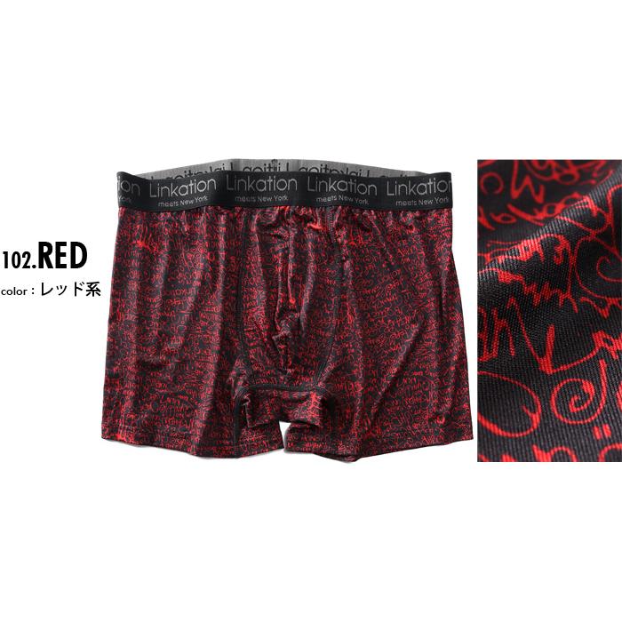 Linkation 大きいサイズ メンズ LINKATION 吸汗速乾 ストレッチ カリグラフィ−柄 ボクサー ブリーフ パンツ 肌着 下着 ...