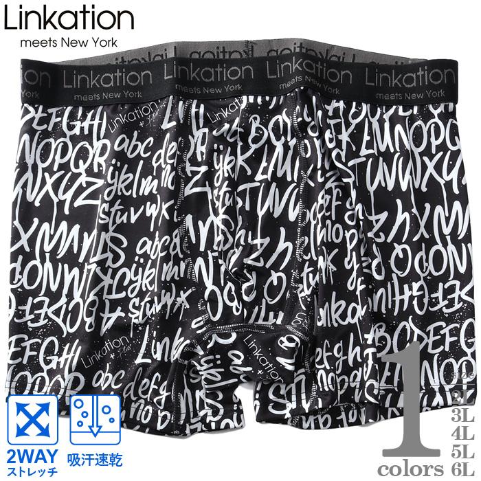 Linkation 大きいサイズ メンズ LINKATION 吸汗速乾 ストレッチ アルファベット柄 ボクサー ブリーフ パンツ 肌着 下着 ...