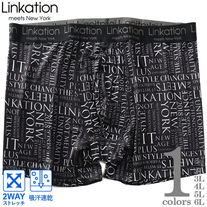 Linkation 大きいサイズ メンズ LINKATION 吸汗速乾 ストレッチ レタリック柄 ボクサー ブリーフ パンツ 肌着 下着 ...