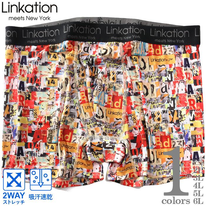 Linkation 大きいサイズ メンズ LINKATION 吸汗速乾 ストレッチ レイヤード柄 ボクサー ブリーフ パンツ 肌着 下着 ...
