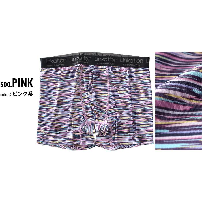 Linkation 大きいサイズ メンズ LINKATION 吸汗速乾 ストレッチ ブラッシュマルチ ボクサー ブリーフ パンツ 肌着 下着 ...