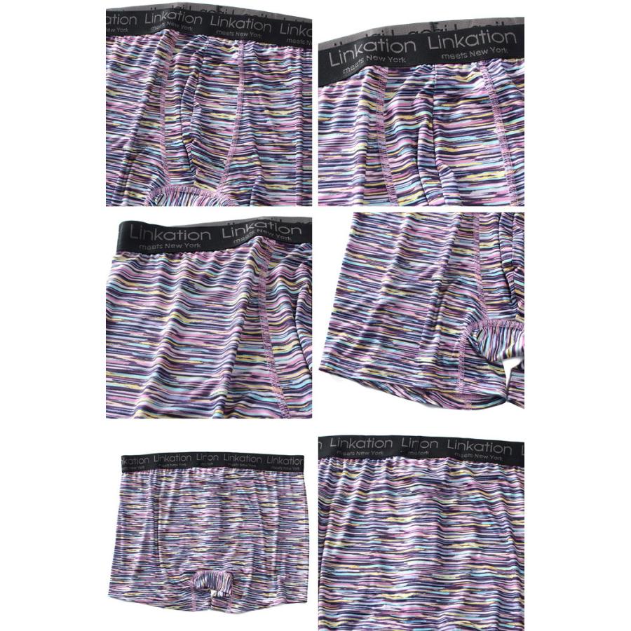 Linkation 大きいサイズ メンズ LINKATION 吸汗速乾 ストレッチ ブラッシュマルチ ボクサー ブリーフ パンツ 肌着 下着 ...