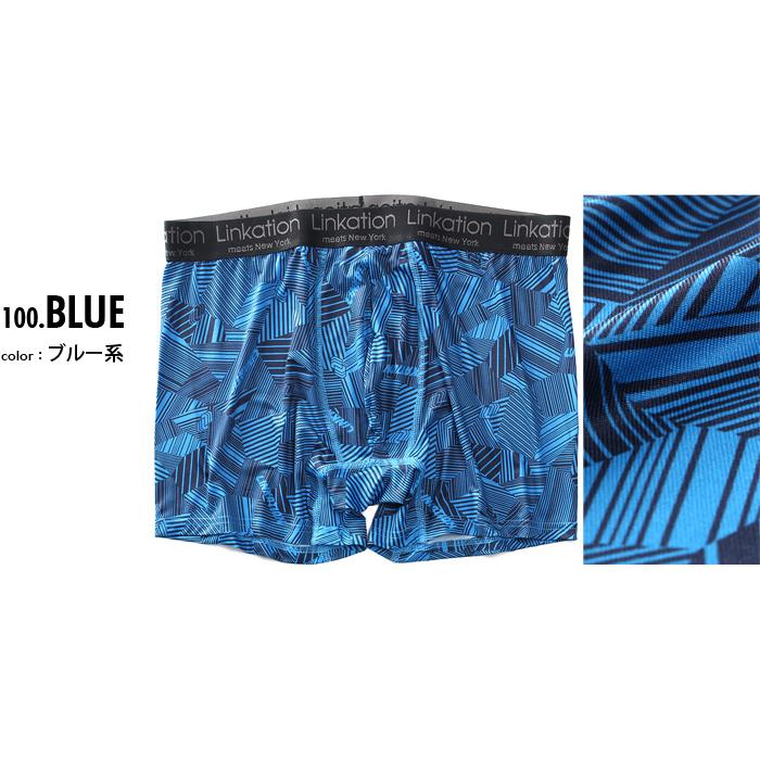 Linkation 大きいサイズ メンズ LINKATION 吸汗速乾 ストレッチ パッチワーク柄 ボクサー ブリーフ パンツ 肌着 下着 ...