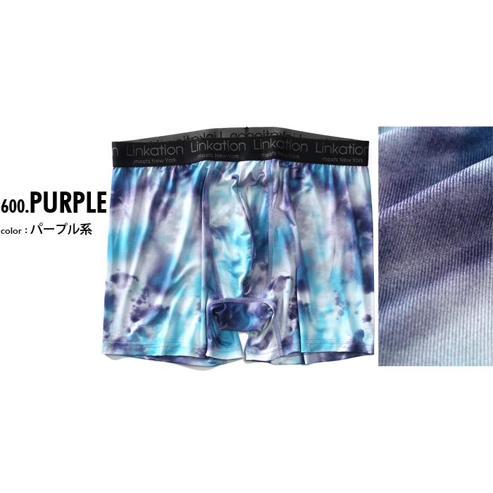 大きいサイズ メンズ LINKATION 吸汗速乾 ストレッチ タイダイ柄 ボクサー ブリーフ パンツ 肌着 下着 lkup-239054 ...