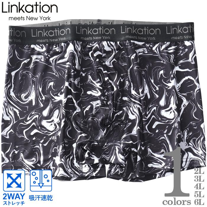 Linkation 大きいサイズ メンズ LINKATION 吸汗速乾 ストレッチ スモーク柄 ボクサー ブリーフ パンツ 肌着 下着 ...