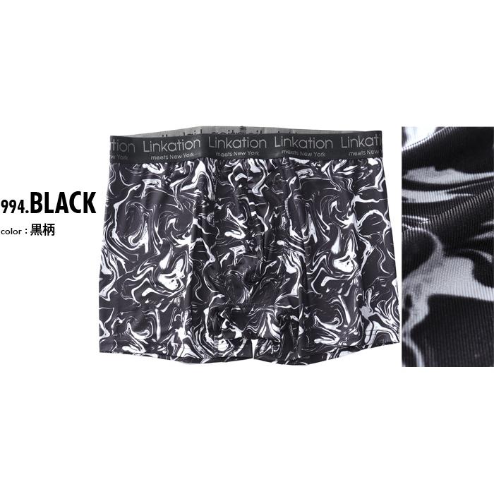Linkation 大きいサイズ メンズ LINKATION 吸汗速乾 ストレッチ スモーク柄 ボクサー ブリーフ パンツ 肌着 下着 ...
