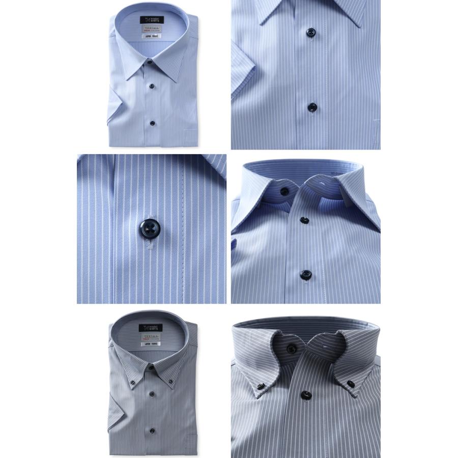 【3点購入で11,000円（税込）】 大きいサイズ メンズ MAGIC SHIRTS × TEXIMA ノーアイロン 半袖 ニット ワイシャツ ...