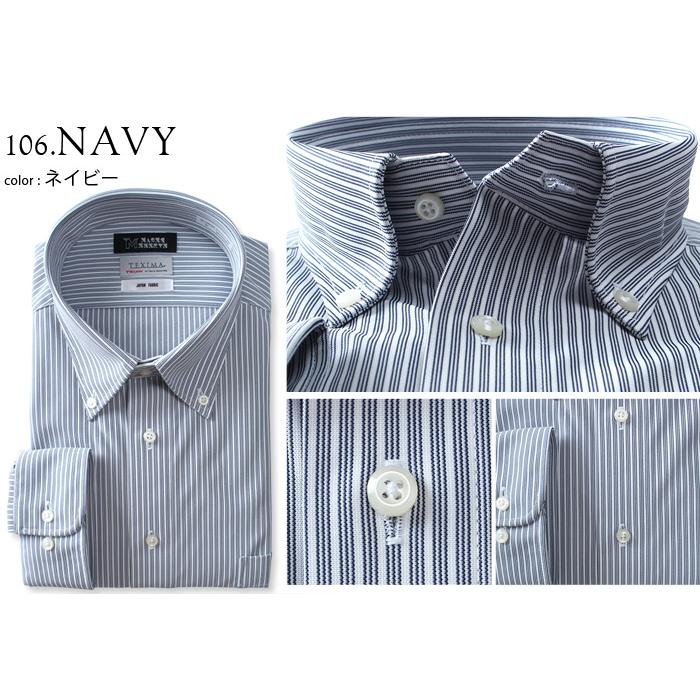 ブランド登録なし 【2点購入で10,980円（税込）】 大きいサイズ メンズ MAGIC SHIRTS × TEXIMA ノーアイロン 長袖 ...