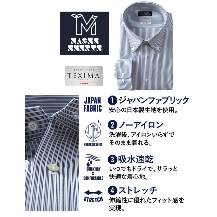 ブランド登録なし 【2点購入で10,980円（税込）】 大きいサイズ メンズ MAGIC SHIRTS × TEXIMA ノーアイロン 長袖 ...