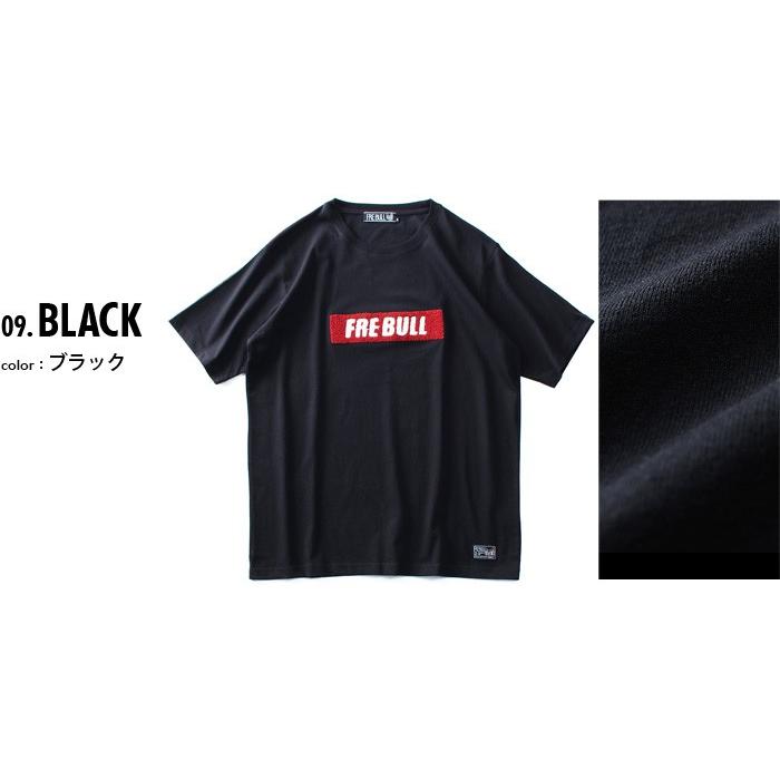 大きいサイズ メンズ フレブル サガラ刺繍 半袖 Tシャツ s9506-362 : 大きいサイズの店ビッグエムワン - 通販 - Yahoo ...