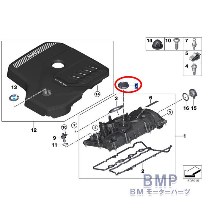 BMW 純正 エンジンオイル フィラーキャップ MINI 11128654637 : BMモーターパーツ - 通販 - Yahoo!ショッピング