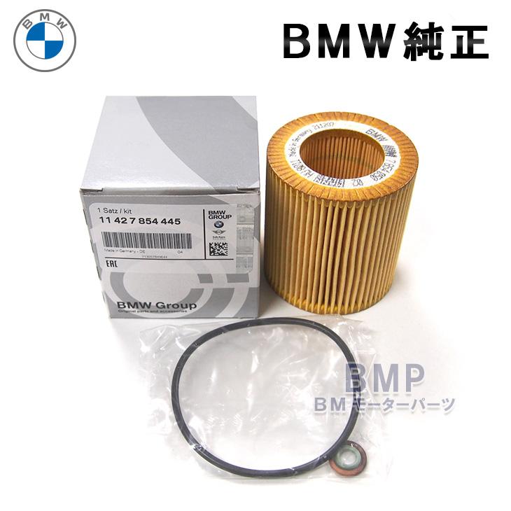 BMW 純正 F87 F82 F80 F83 オイルフィルター オイルエレメント M2 M3 M4 コンペティション CS GTS : BM ...