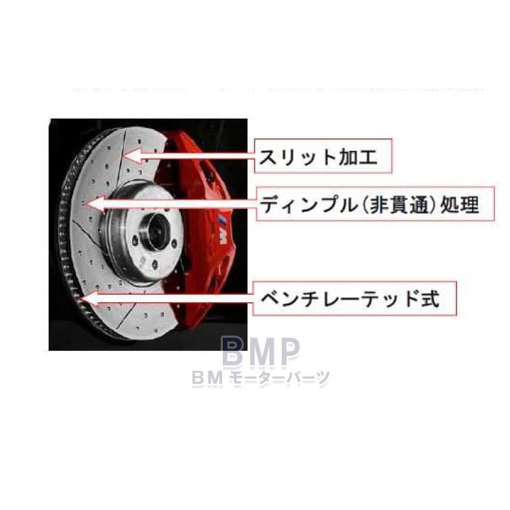 BMW 純正 G20 G21 3シリーズ G22 G23 G26 4シリーズ M Performance スポーツ ブレーキ セット M ...