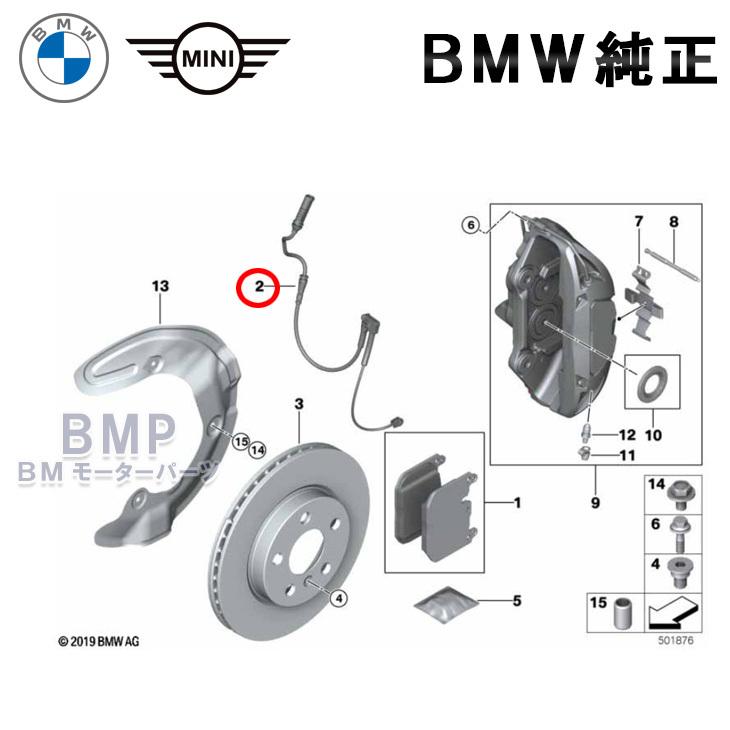 BMW MINI 純正 フロント用 ブレーキ パッド センサー F40 F45 F46 F44 F48 F39 F54 F60 : BM ...