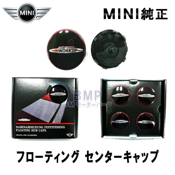 BMW BMW MINI 純正 エンブレム ホイール MINI JOHN COOPER WORKS フローティング センターキャップ 4個 ...