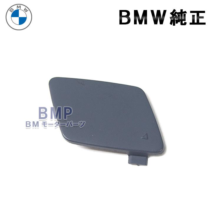 BMW 純正 E90 E91 LCI 後期 Mスポーツ フロント 牽引 フック カバー : BMモーターパーツ - 通販 - Yahoo!ショッピング