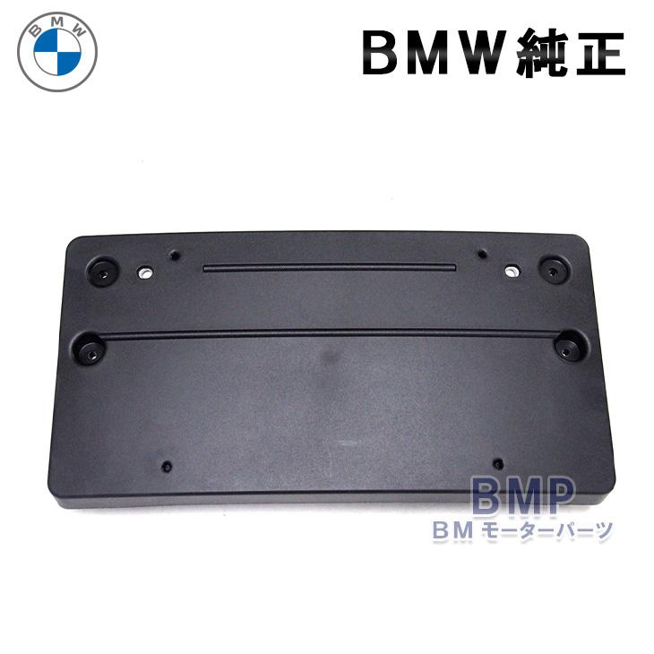 BMW 純正 F30 F31 フロント ナンバーベース ライセンスプレート キャリア Mスポーツ : BMモーターパーツ - 通販 ...
