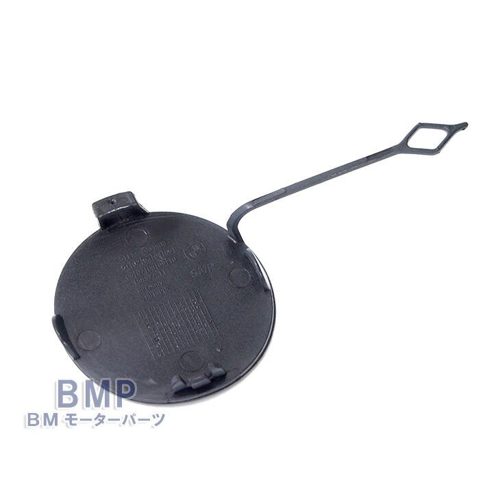 BMW 純正 F80 F82 F83 M3 M4 フロント 牽引 フック カバー : BMモーターパーツ - 通販 - Yahoo!ショッピング