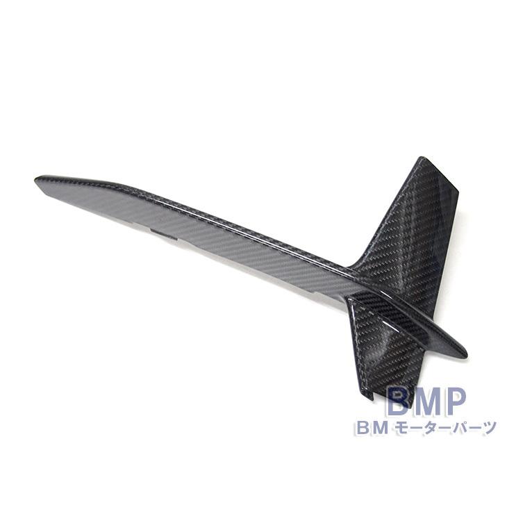 BMW 純正 G14 G15 G16 8シリーズ M Performance カーボン フロント サイド エアインテーク グリル セット ...