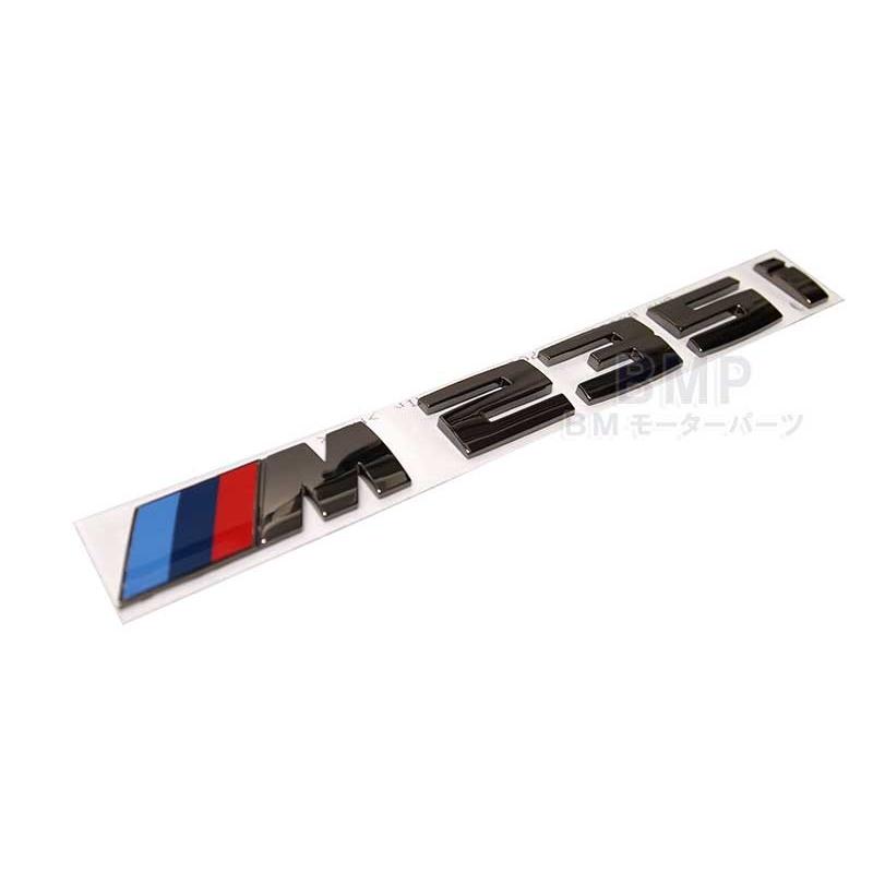 BMW 純正 エンブレム F22 M235i リヤ エンブレム : BMモーターパーツ - 通販 - Yahoo!ショッピング