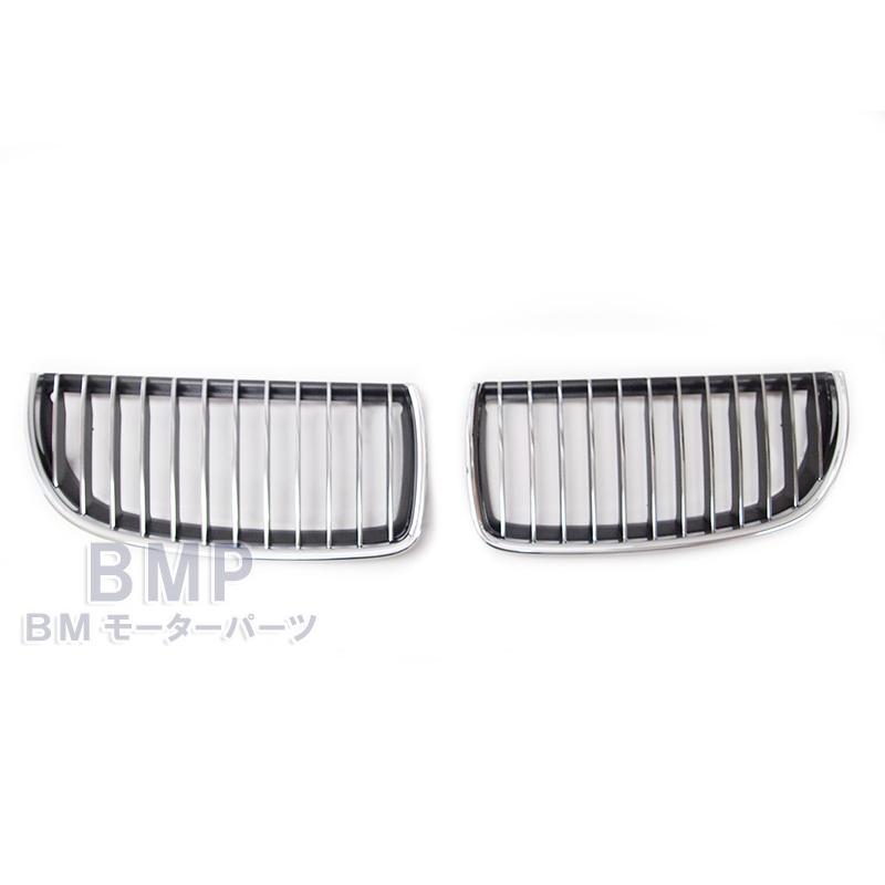 BMW グリル E90 E91 前期 〜2008年09月 用 クロームグリルセット : 51137120009-010 : BMモーターパーツ ...