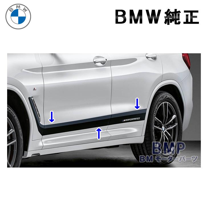 BMW 純正 G01 X3 G02 X4 M Performance サイド ステッカー フローズン ブラック パフォーマンス 左右セット ...