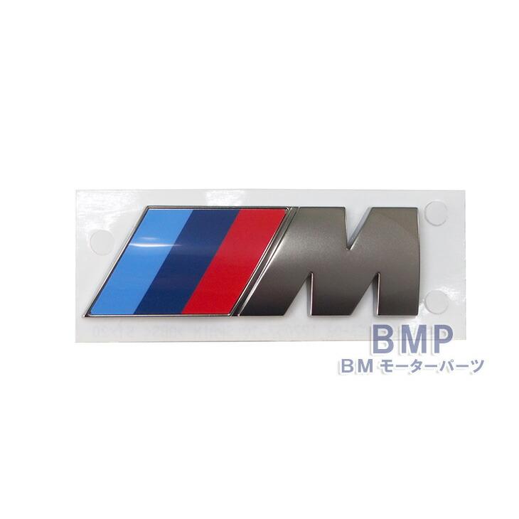 BMW 純正 G26 4シリーズ グランクーペ i4 専用 グリル エンブレム “M” : 51145a1f8c6 : BMモーターパーツ ...