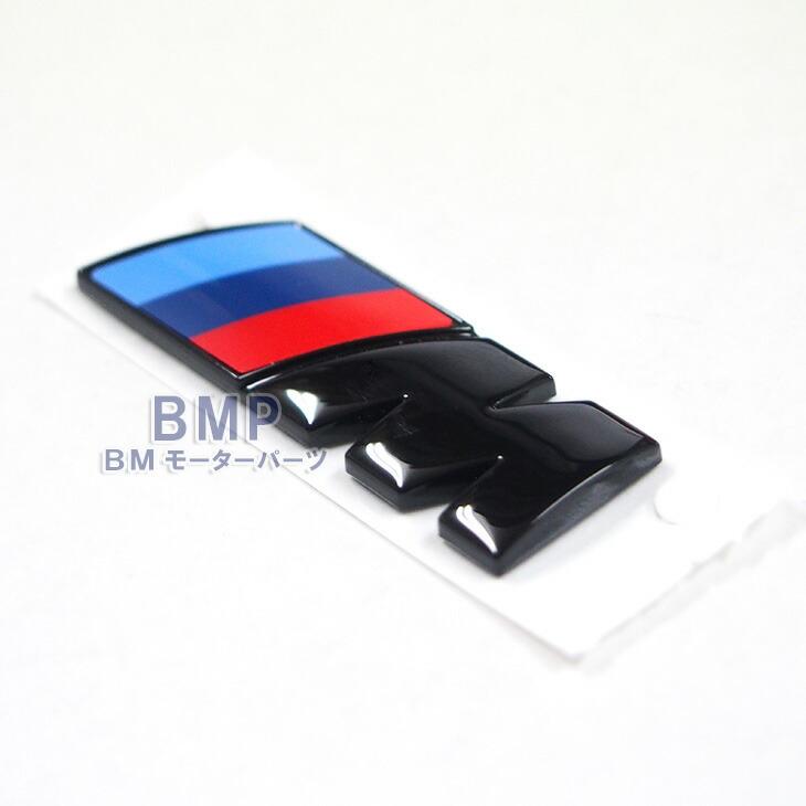 BMW 純正 M Performance M フェンダー エンブレム ピアノ ブラック 2個セット 4.5cm×1.5cm Gross ...