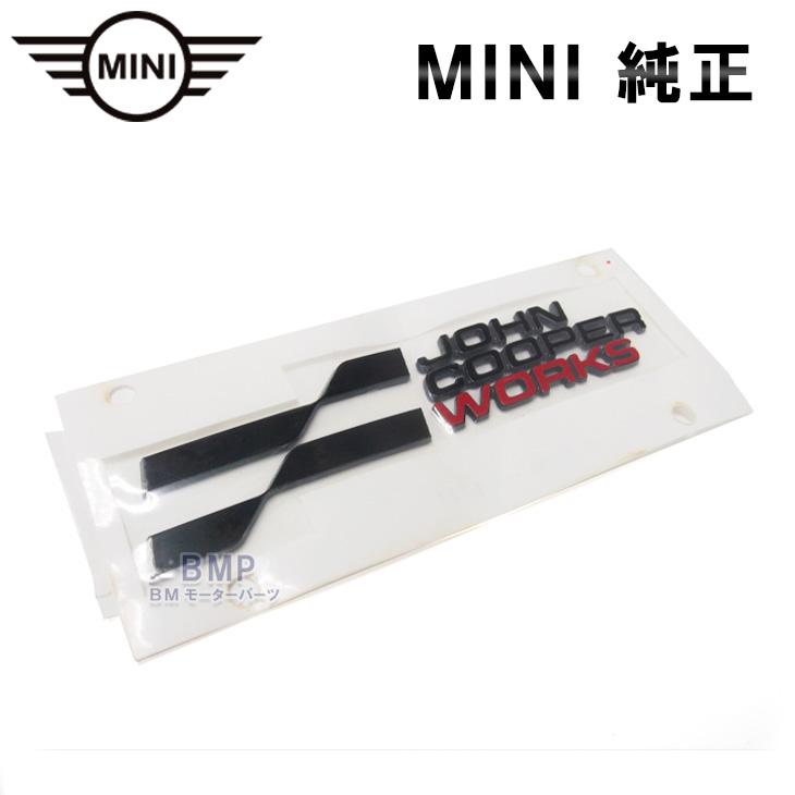 BMW MINI 純正 JCW U25 COUNTRYMAN カントリーマン リア JOHN COOPER WORKS エンブレム : BMモーターパーツ - 通販 - Yahoo!ショッピング