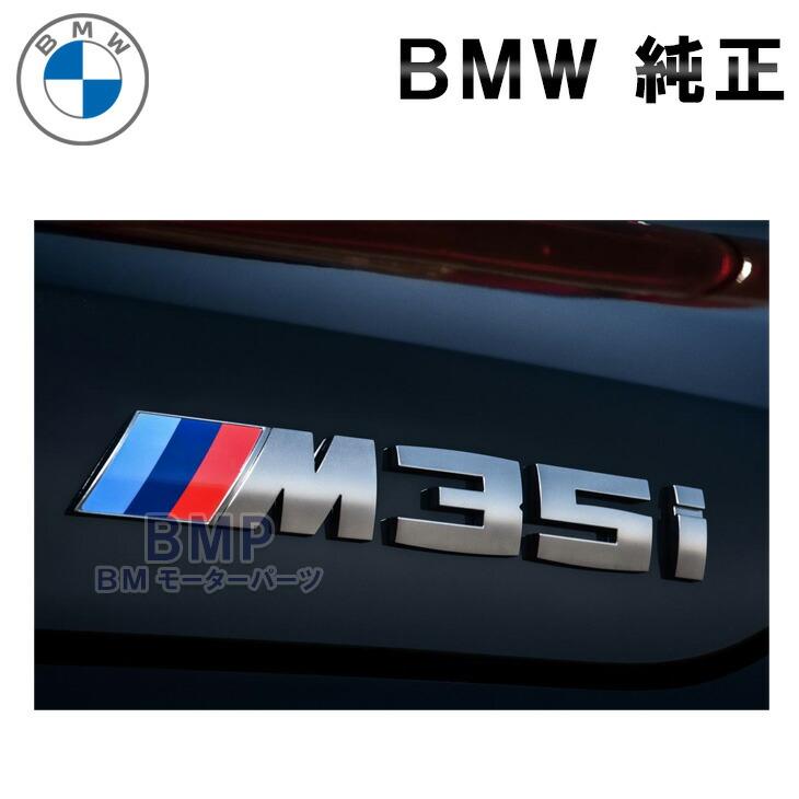 BMW 純正 F39 X2 M35iX リア エンブレム Cerium Grey セリウムグレイ パフォーマンス : BMモーターパーツ - 通販 - Yahoo!ショッピング