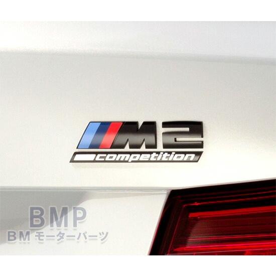 BMW 純正 F87 M2 Competition エンブレム : BMモーターパーツ - 通販 - Yahoo!ショッピング